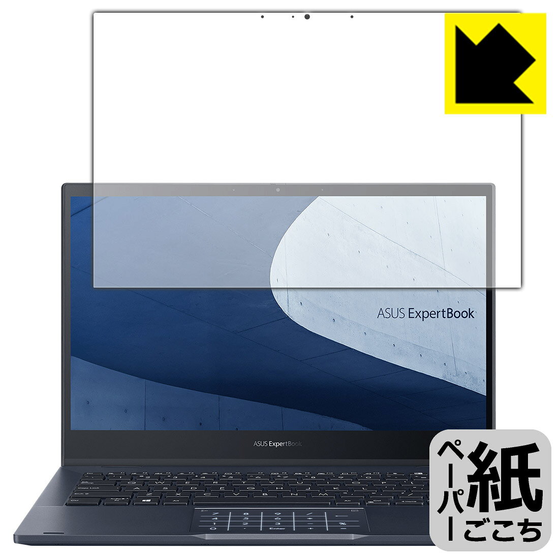 ●対応機種 : ASUS ExpertBook B5 B5302FEA●製品内容 : 液晶用1枚●紙に書くような描き心地を実現する保護フィルムです。表面はアンチグレア(反射防止)タイプなので、光の反射や映り込みを抑えます。※本製品はフィルム...