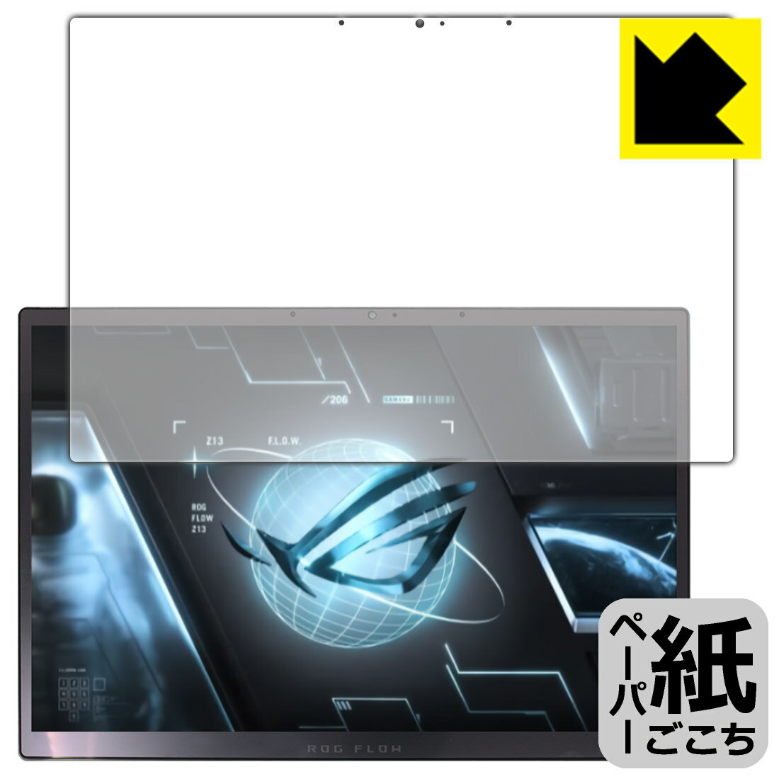 ●対応機種 : ASUS ROG Flow Z13 (2022) GZ301Z (GZ301ZA / GZ301ZC / GZ301ZE)専用の商品です。●製品内容 : 液晶用1枚●紙に書くような描き心地を実現する保護フィルムです。表面はア...