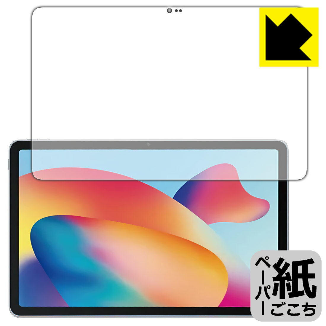 ●対応機種 : TCL TAB MAX 10.4●内容量 : 1枚●紙に書くような描き心地を実現する保護フィルムです。表面はアンチグレア(反射防止)タイプなので、光の反射や映り込みを抑えます。※本製品はフィルムの表面を特殊加工し、スタイラス...