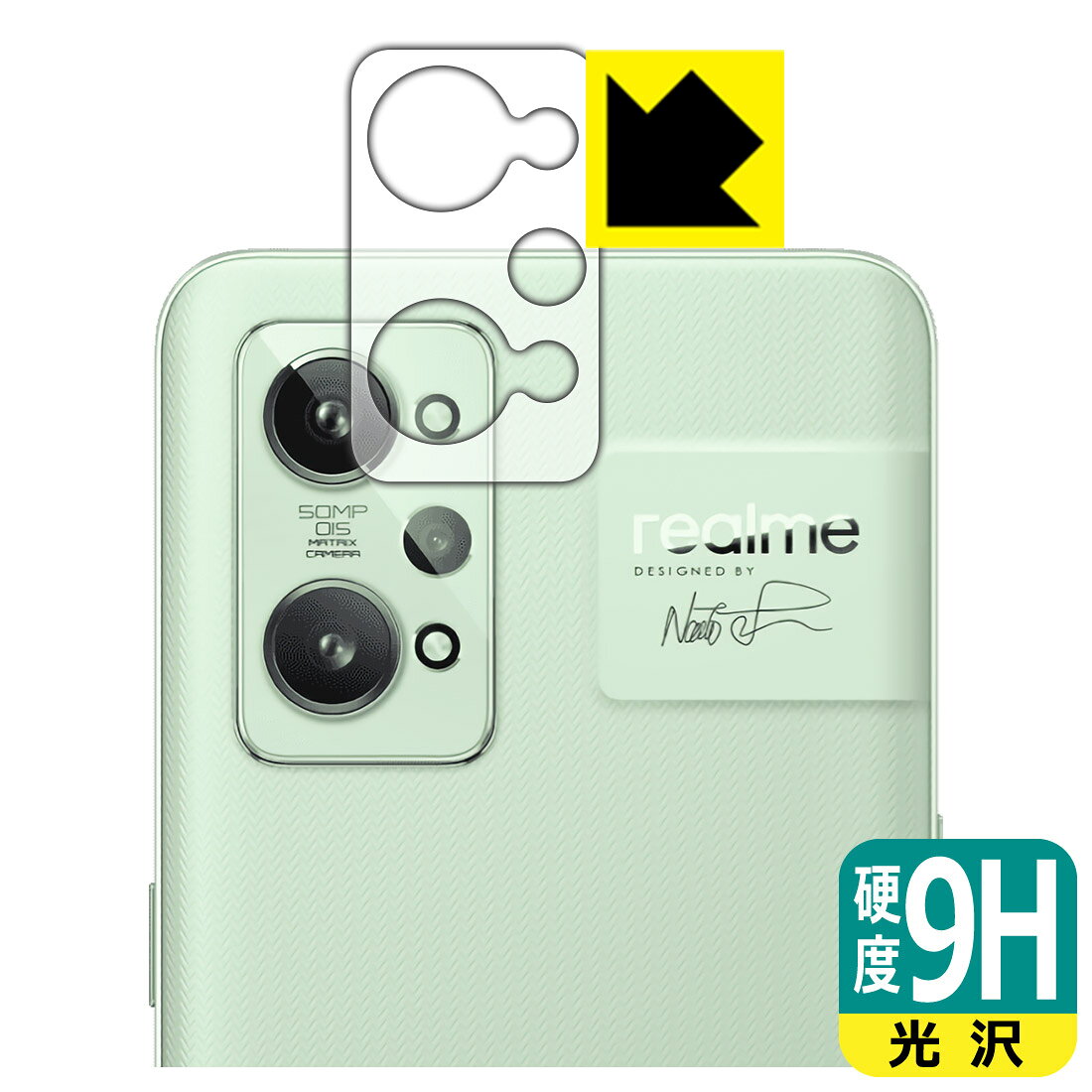 ●対応機種 : realme GT2 レンズ周辺部専用の商品です。●製品内容 : レンズ周辺部用1枚●※この機器はレンズ周辺部のコーティングが良いため、フィルムに力を加えると貼り付けた位置から動く場合がございます。簡単に戻せますので、戻して...