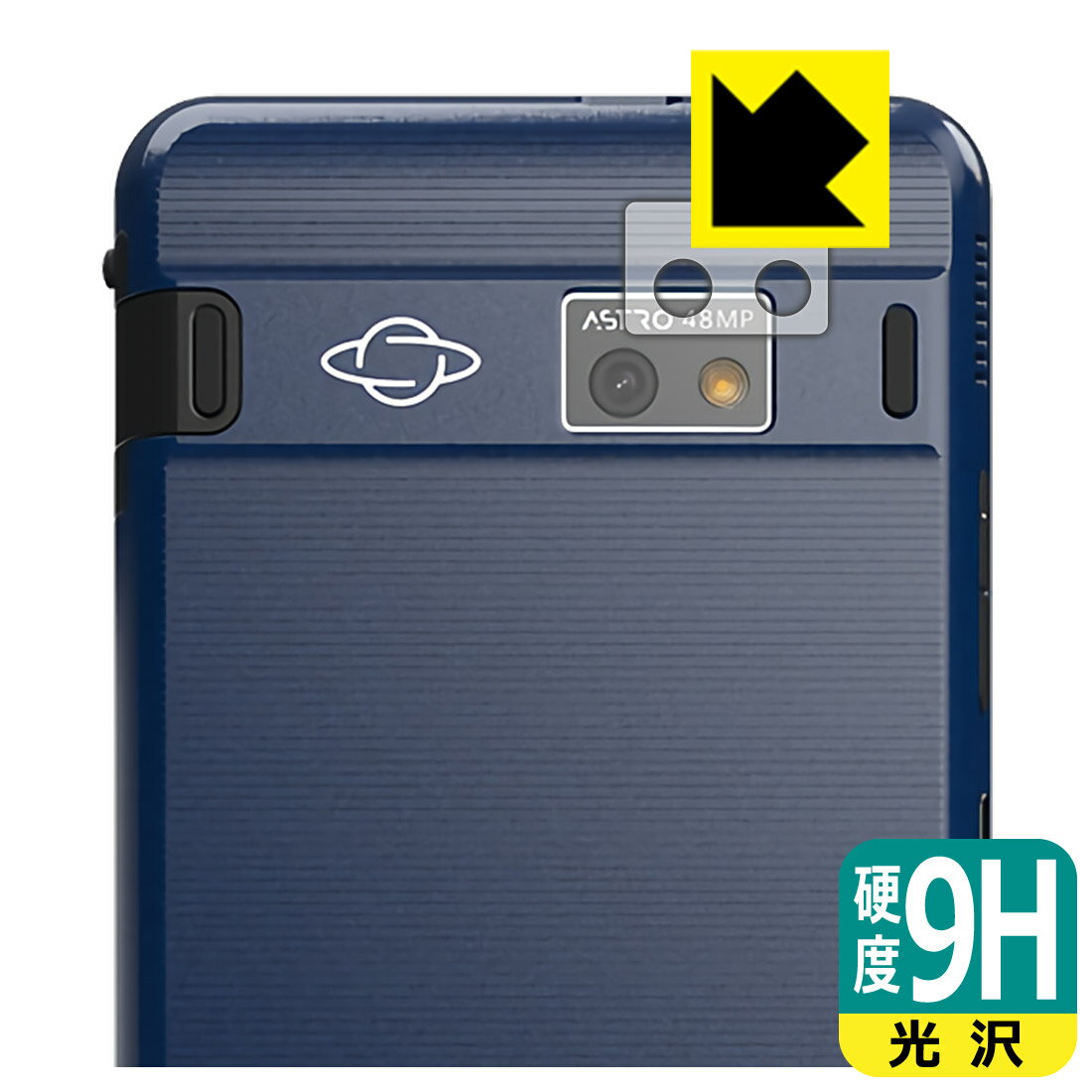 ●対応機種 : Planet Computers Astro Slide 5G レンズ周辺部専用の商品です。●製品内容 : レンズ周辺部用1枚●※この機器はレンズ周辺部のコーティングが良いため、フィルムに力を加えると貼り付けた位置から動く場...