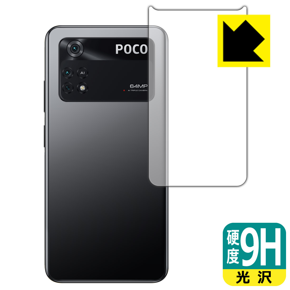 ●対応機種 : Xiaomi POCO M4 Pro 4G●製品内容 : 背面用1枚●※この機器は周辺部が曲面となったラウンド仕様のため、保護フィルムを端まで貼ることができません。●柔軟性があり、ガラスフィルムのように衝撃を受けても割れない...