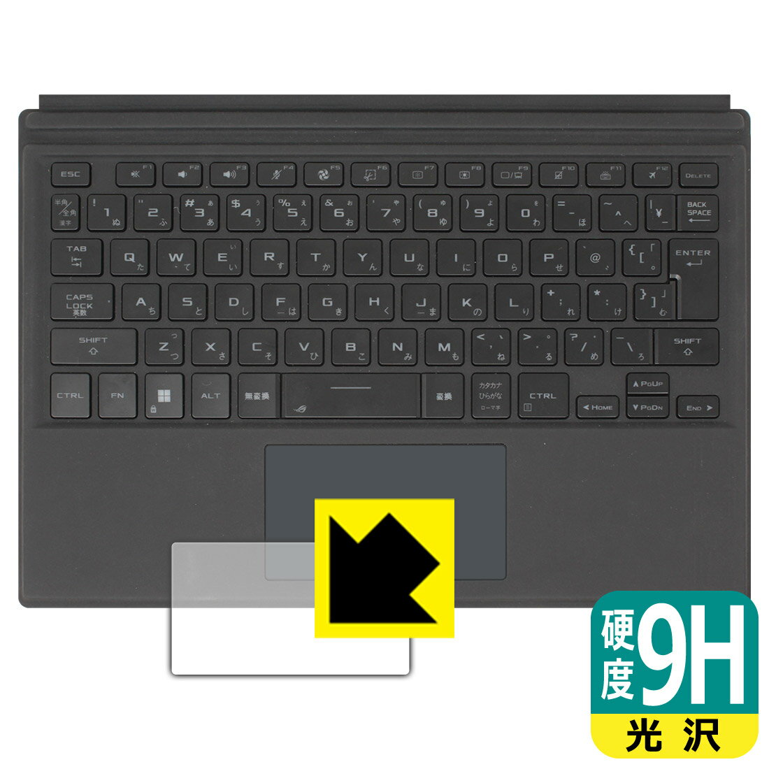 ●対応機種 : ASUS ROG Flow Z13 (2022) GZ301Z (GZ301ZA / GZ301ZC / GZ301ZE)専用の商品です。●製品内容 : タッチパッド用1枚●柔軟性があり、ガラスフィルムのように衝撃を受けても...