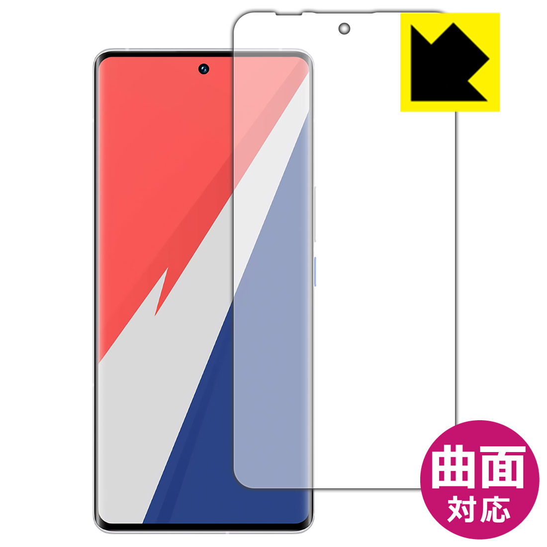 ●対応機種 : vivo iQOO 9 Pro●製品内容 : 前面用1枚　　※画面での指紋認証に対応しています。●素材はTPU(熱可塑性ポリウレタン)を採用。一般的な保護フィルムでは貼りつかなかった曲面に対応し、機器の端までしっかりとカバー...