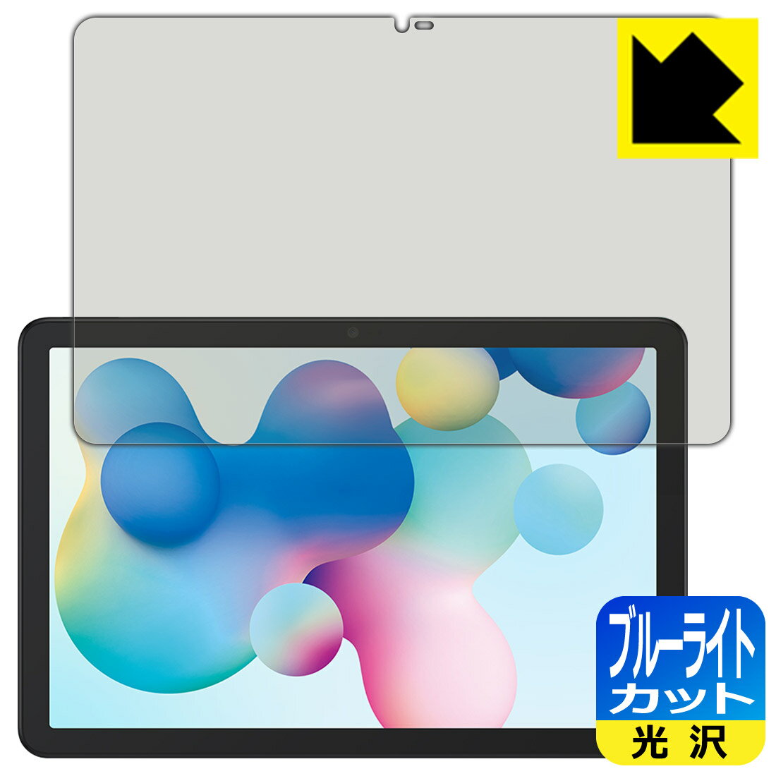 ●対応機種 : TCL NXTPAPER 10s●内容量 : 1枚●目に有害といわれるブルーライトを35%カット！目に優しく疲れにくい！●安心の国産素材を使用。日本国内の自社工場で製造し出荷しています。【ポスト投函送料無料】商品は【ポスト投...