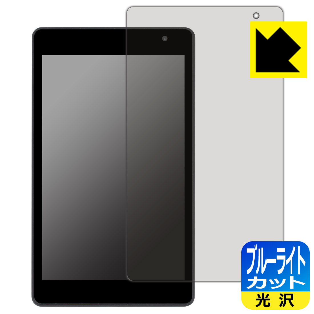 ●対応機種 : PRITOM P7 PLUS (PRITOM P7 PRO)●内容量 : 1枚●目に有害といわれるブルーライトを35%カット！目に優しく疲れにくい！●安心の国産素材を使用。日本国内の自社工場で製造し出荷しています。【ポスト投...