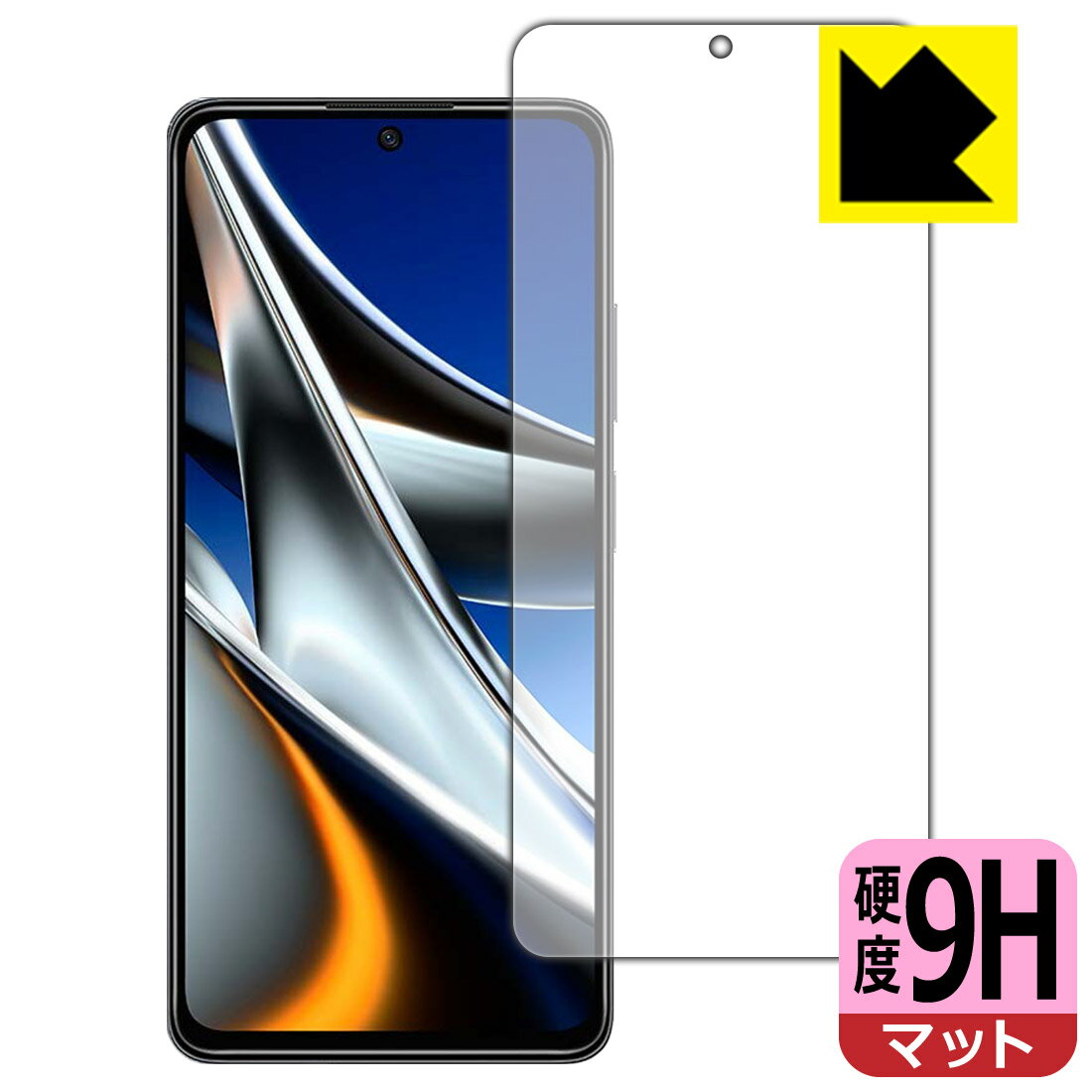 ●対応機種 : Xiaomi POCO X4 Pro 5G●製品内容 : 前面用1枚●※この機器は周辺部が曲面となったラウンド仕様のため、保護フィルムを端まで貼ることができません。(表示部分はカバーしています)●柔軟性があり、ガラスフィルム...