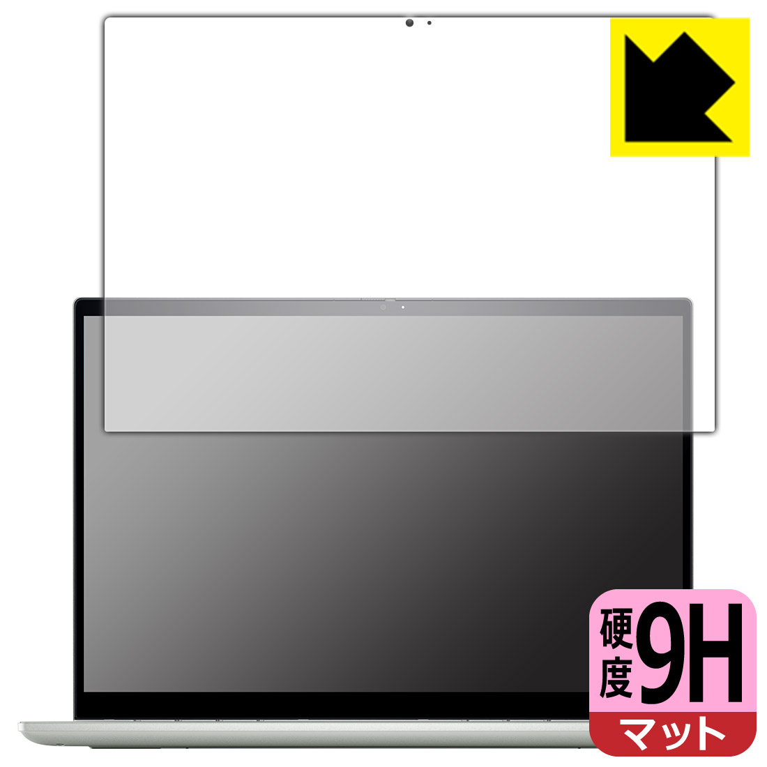 ●対応機種 : DELL Inspiron 14 7000シリーズ 2-in-1(7425)●製品内容 : 液晶用1枚●柔軟性があり、ガラスフィルムのように衝撃を受けても割れない『9H高硬度【反射低減】保護フィルム』 ●安心の国産素材を使用...