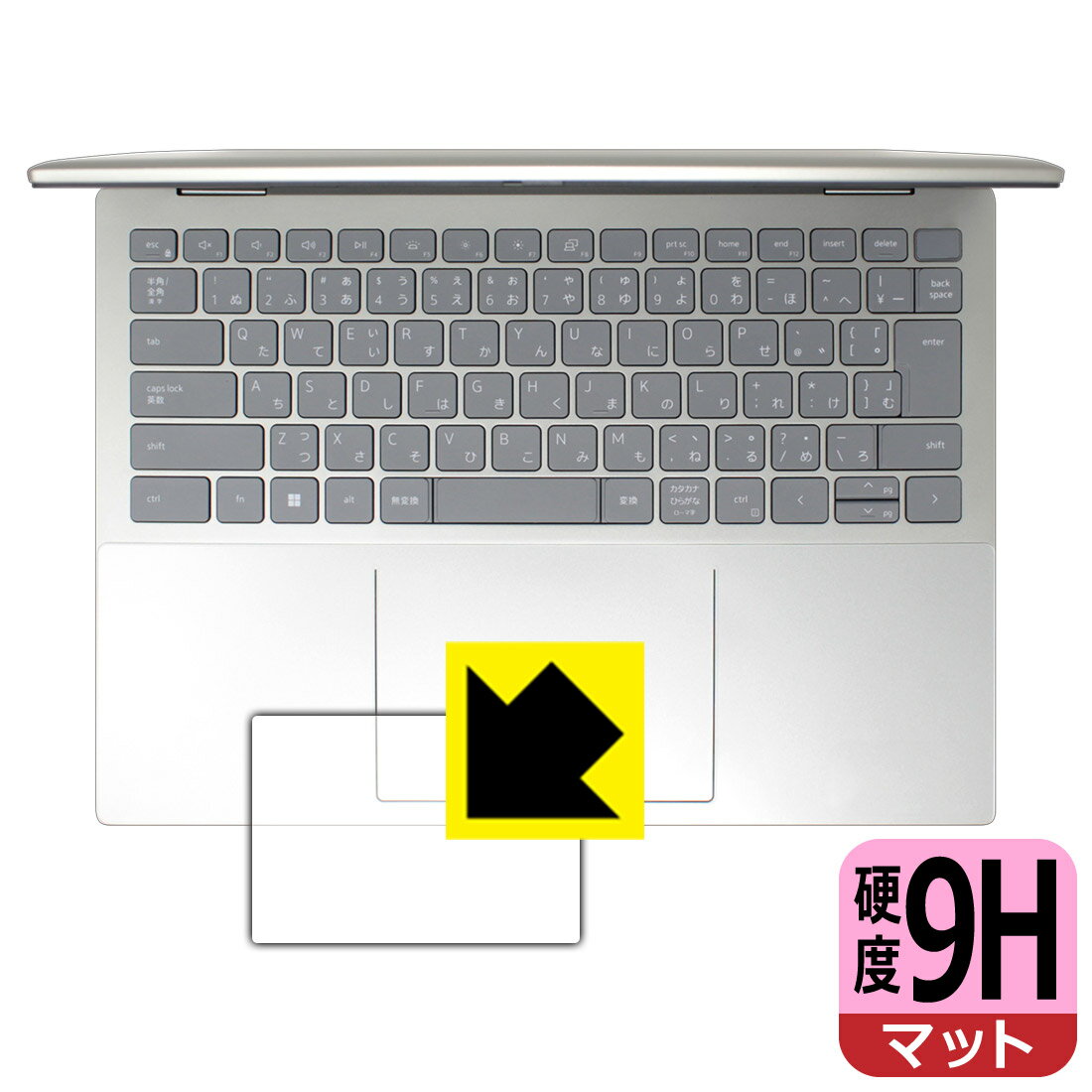 ●対応機種 : DELL Inspiron 14 7000シリーズ 2-in-1(7425)●製品内容 : タッチパッド用1枚●柔軟性があり、ガラスフィルムのように衝撃を受けても割れない『9H高硬度【反射低減】保護フィルム』 ●安心の国産素...