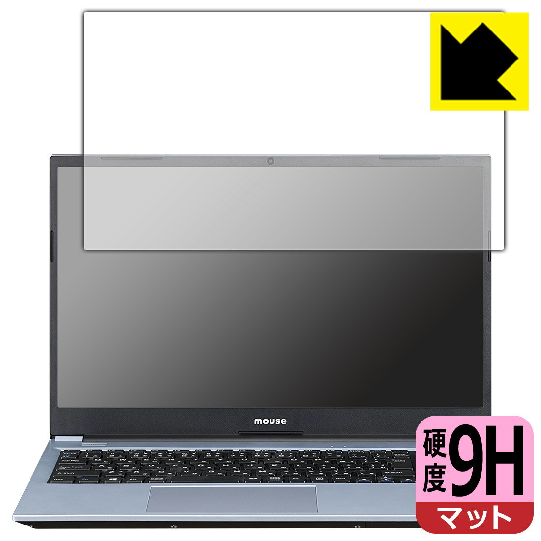●対応機種 : マウスコンピューター mouse B5シリーズ●製品内容 : 液晶用1枚●柔軟性があり、ガラスフィルムのように衝撃を受けても割れない『9H高硬度【反射低減】保護フィルム』 ●安心の国産素材を使用。日本国内の自社工場で製造し出...