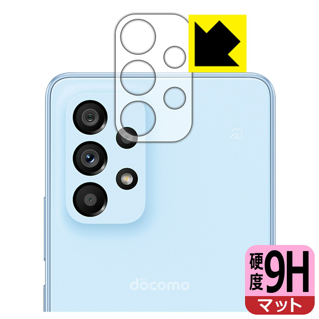 ●対応機種 : Samsung Galaxy A53 5G (docomo SC-53C / au SCG15 / UQ mobile SCG15) (ギャラクシー A53 5G) レンズ周辺部専用の商品です。●製品内容 : レンズ周辺部用...