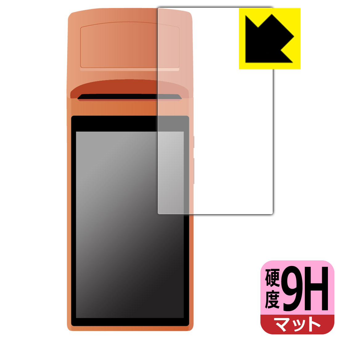 ●対応機種 : SUNMI V1s プリンタ搭載 Androidスマートターミナル 用の保護フィルムです。●内容量 : 1枚●柔軟性があり、ガラスフィルムのように衝撃を受けても割れない『9H高硬度【反射低減】保護フィルム』 ●安心の国産素材...