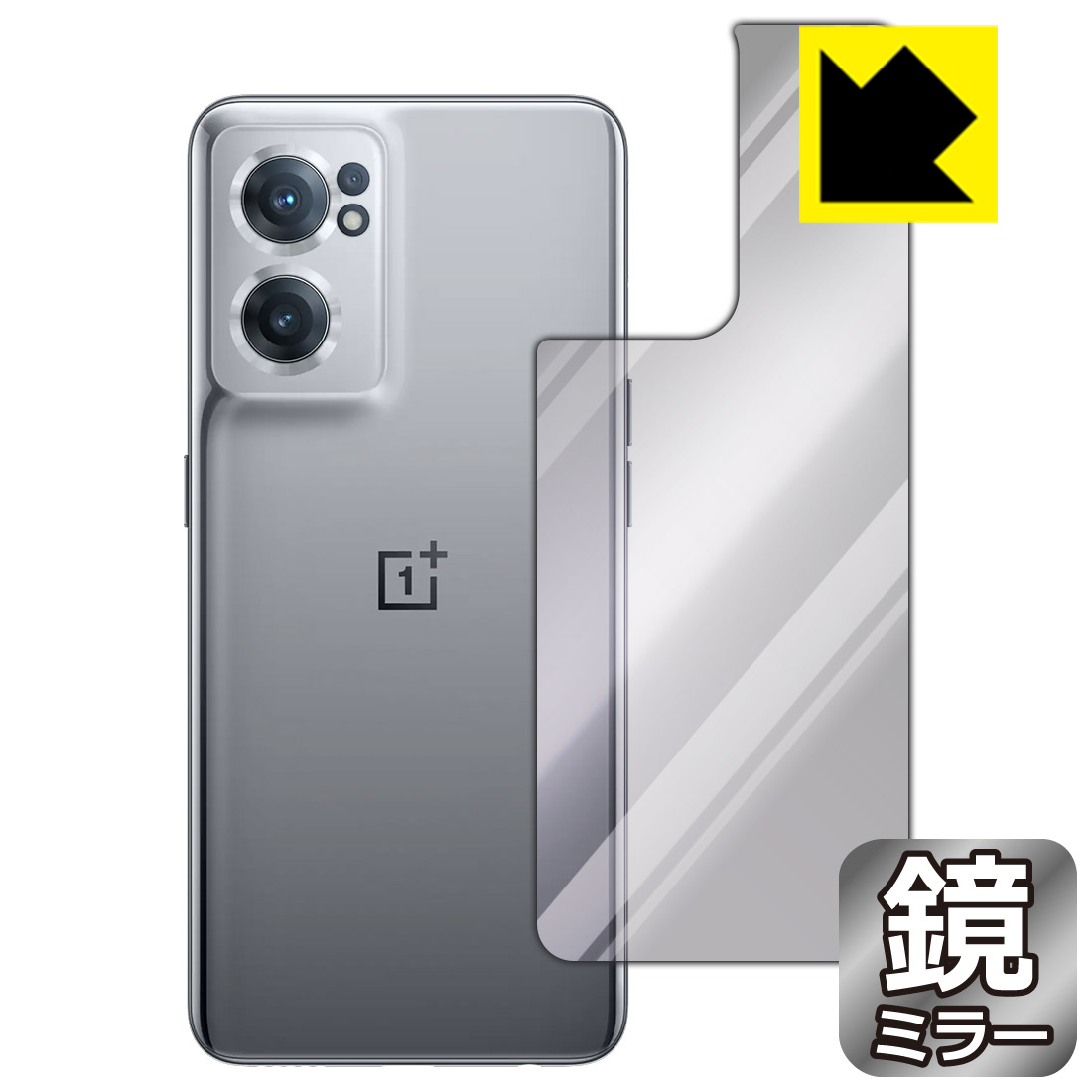 ●対応機種 : OnePlus Nord CE 2 5G●製品内容 : 背面用1枚●※この機器は周辺部が曲面となったラウンド仕様のため、保護フィルムを端まで貼ることができません。●さりげなく身だしなみチェック！●安心の国産素材を使用。日本国...