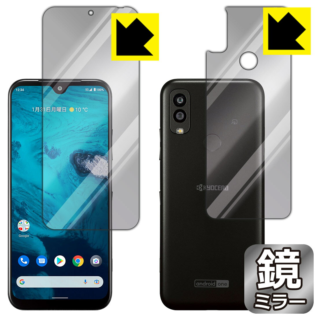 ●対応機種 : 京セラ Android One S9 (Y!mobile S9-KC)●製品内容 : 前面用1枚・背面用1枚●※この機器は周辺部が曲面となったラウンド仕様のため、保護フィルムを端まで貼ることができません。(表示部分はカバーし...