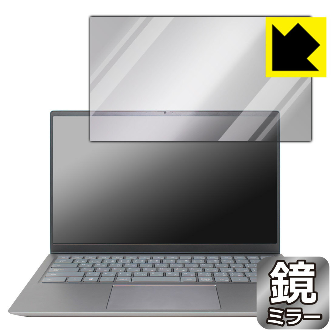 ●対応機種 : DELL Inspiron 14 5000シリーズ(5410/5418)●製品内容 : 液晶用1枚●画面が鏡になり、機器の画面でさりげなく身だしなみチェック！のぞき見防止にも！●安心の国産素材を使用。日本国内の自社工場で製造...
