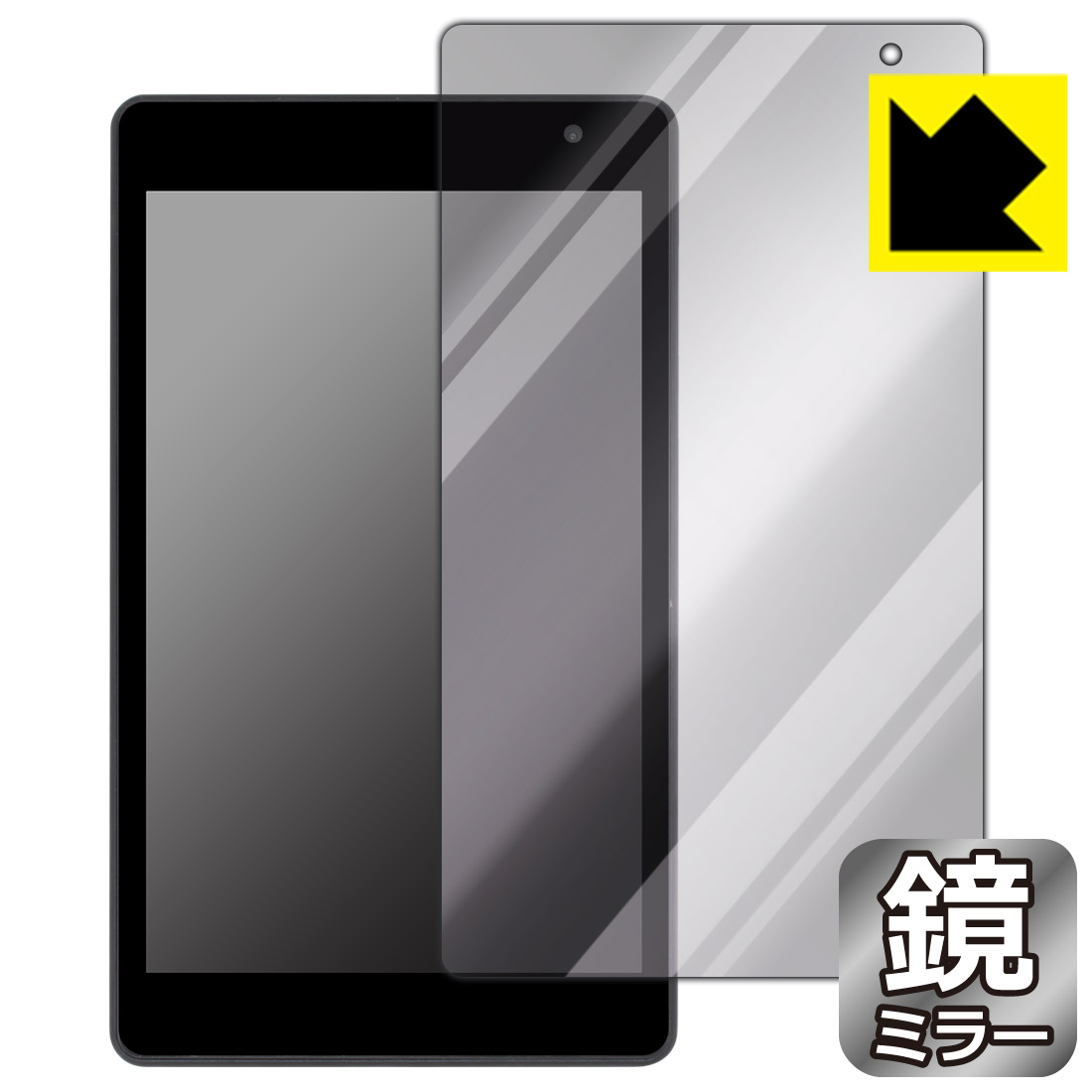 ●対応機種 : PRITOM P7 PLUS (PRITOM P7 PRO)●内容量 : 1枚●画面が鏡になり、機器の画面でさりげなく身だしなみチェック！のぞき見防止にも！●安心の国産素材を使用。日本国内の自社工場で製造し出荷しています。【...