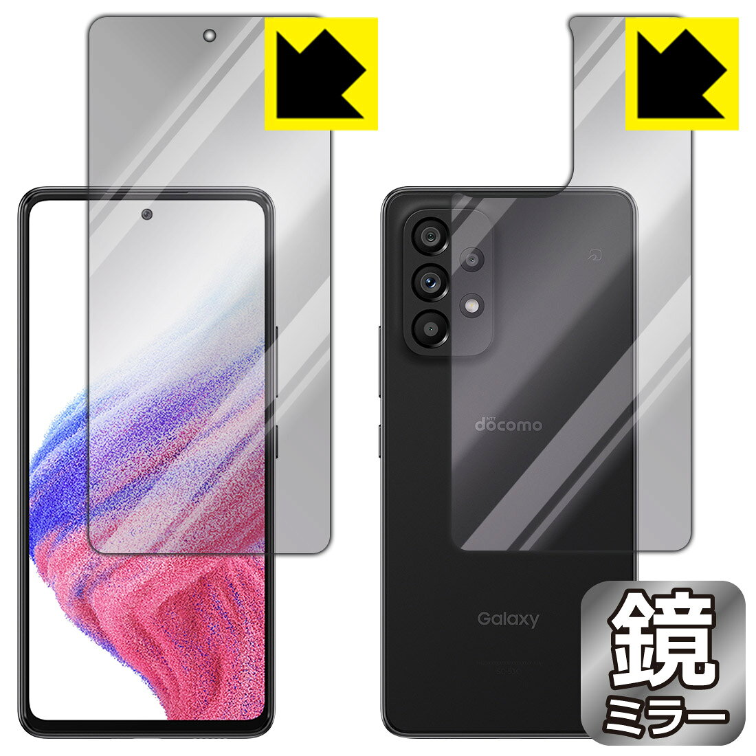 ●対応機種 : Samsung Galaxy A53 5G (docomo SC-53C / au SCG15 / UQ mobile SCG15) (ギャラクシー A53 5G)●製品内容 : 前面用1枚・背面用1枚　　※画面での指紋認証...