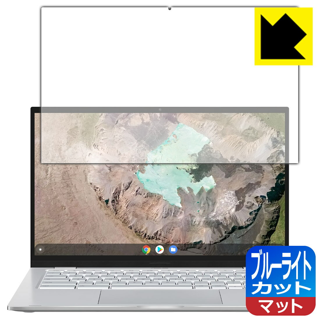 ●対応機種 : ASUS Chromebook C425TA●製品内容 : 液晶用1枚●目に有害といわれるブルーライトを34%カット！目に優しく疲れにくい！画面の映り込みを抑える反射低減タイプ！●安心の国産素材を使用。日本国内の自社工場で製...
