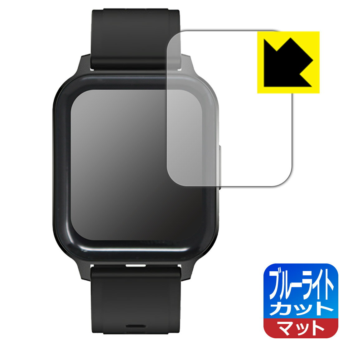 ●対応機種 : スマートウォッチ Q18 Pro●内容量 : 1枚●※この機器は周辺部が曲面となったラウンド仕様のため、保護フィルムを端まで貼ることができません。　　※画面の端まで保護したい方は、「Flexible Shield」をご購入く...