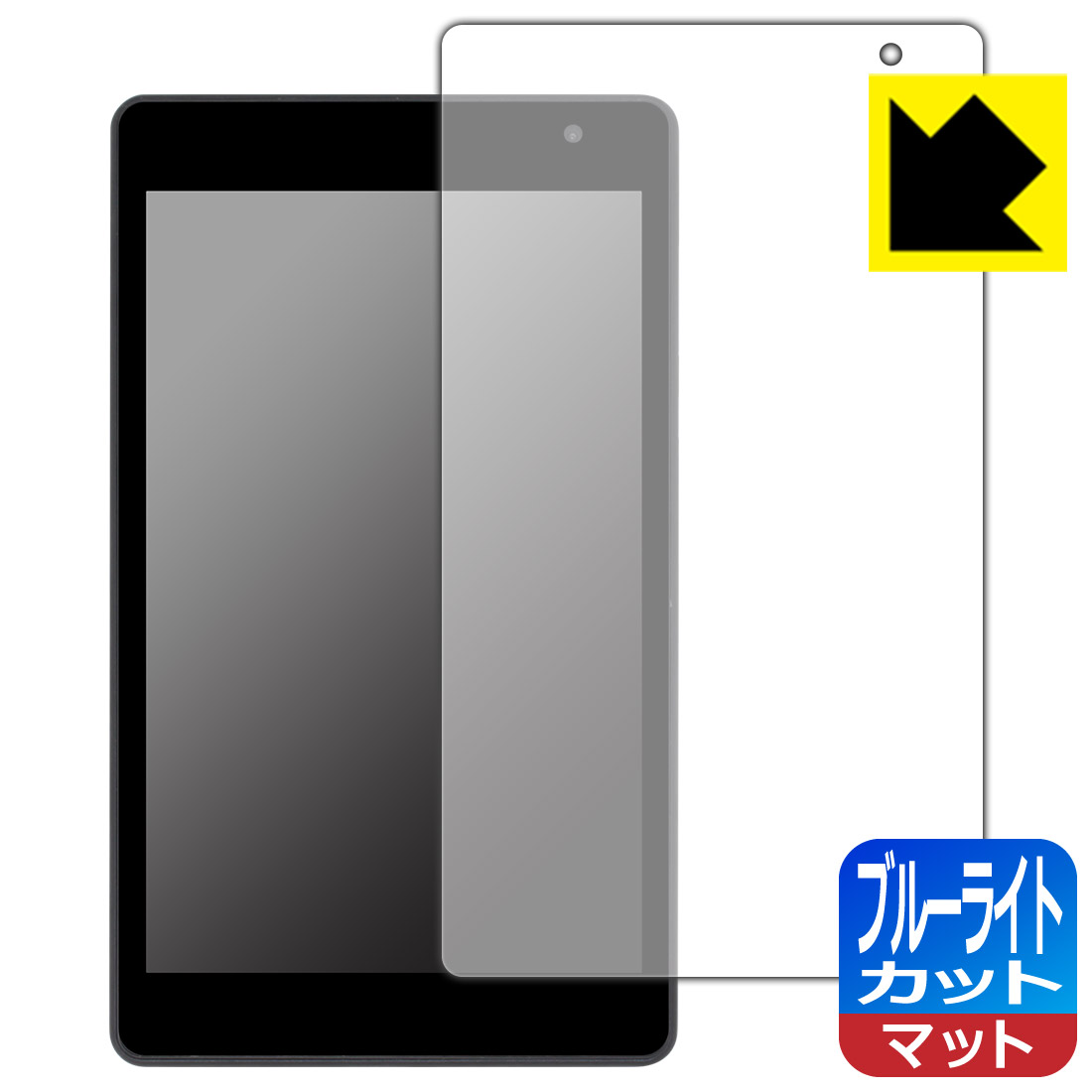 ●対応機種 : PRITOM P7 PLUS (PRITOM P7 PRO)●内容量 : 1枚●目に有害といわれるブルーライトを34%カット！目に優しく疲れにくい！画面の映り込みを抑える反射低減タイプ！●安心の国産素材を使用。日本国内の自社...