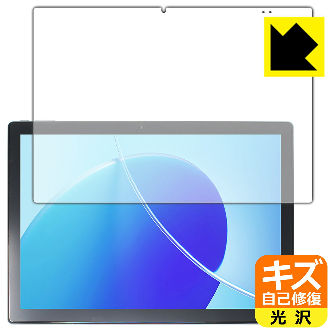 ●対応機種 : CHUWI UBook X Pro●内容量 : 1枚●※この機器は周辺部が曲面となったラウンド仕様のため、保護フィルムを端まで貼ることができません。(表示部分はカバーしています)●特殊なキズ自己修復層が細かなキズを修復！キズ...