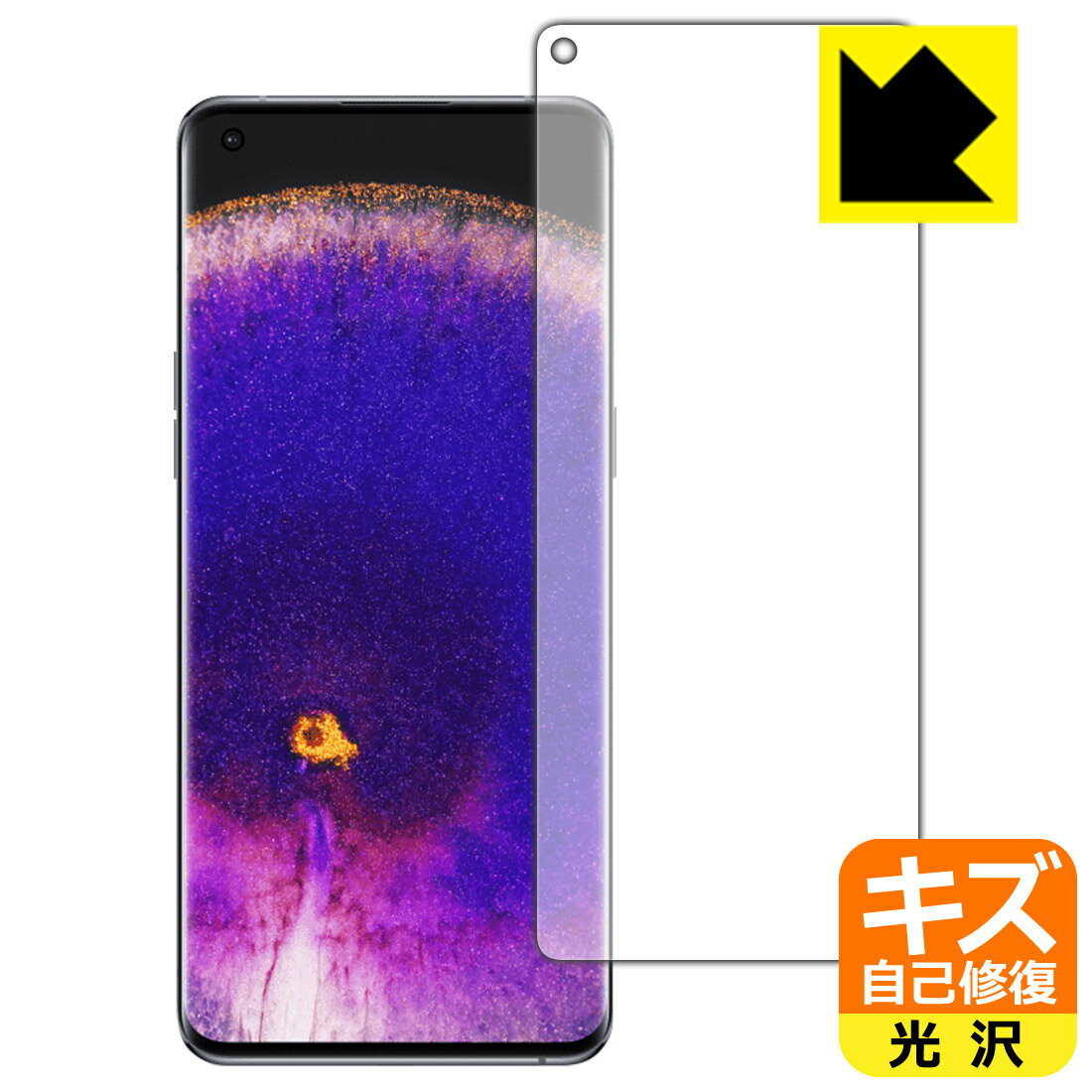 ●対応機種 : OPPO Find X5 Pro●製品内容 : 前面用1枚　　※画面での指紋認証に対応しています。●※この機器は周辺部が曲面となったラウンド仕様のため、保護フィルムを端まで貼ることができません。そのため、表示部分よりも保護フ...