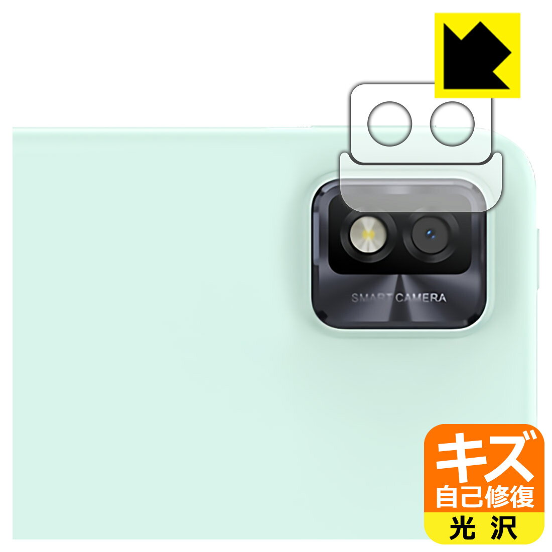 ●対応機種 : TCL NXTPAPER 10s レンズ周辺部専用の商品です。●製品内容 : レンズ周辺部用2枚組●※この機器はレンズ周辺部のコーティングが良いため、フィルムに力を加えると貼り付けた位置から動く場合がございます。簡単に戻せま...