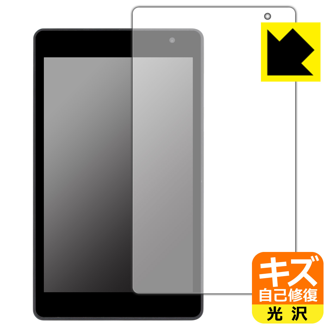 ●対応機種 : PRITOM P7 PLUS (PRITOM P7 PRO)●内容量 : 1枚●特殊なキズ自己修復層が細かなキズを修復！キズがついても時間が経つと自然に直ります。●安心の国産素材を使用。日本国内の自社工場で製造し出荷していま...