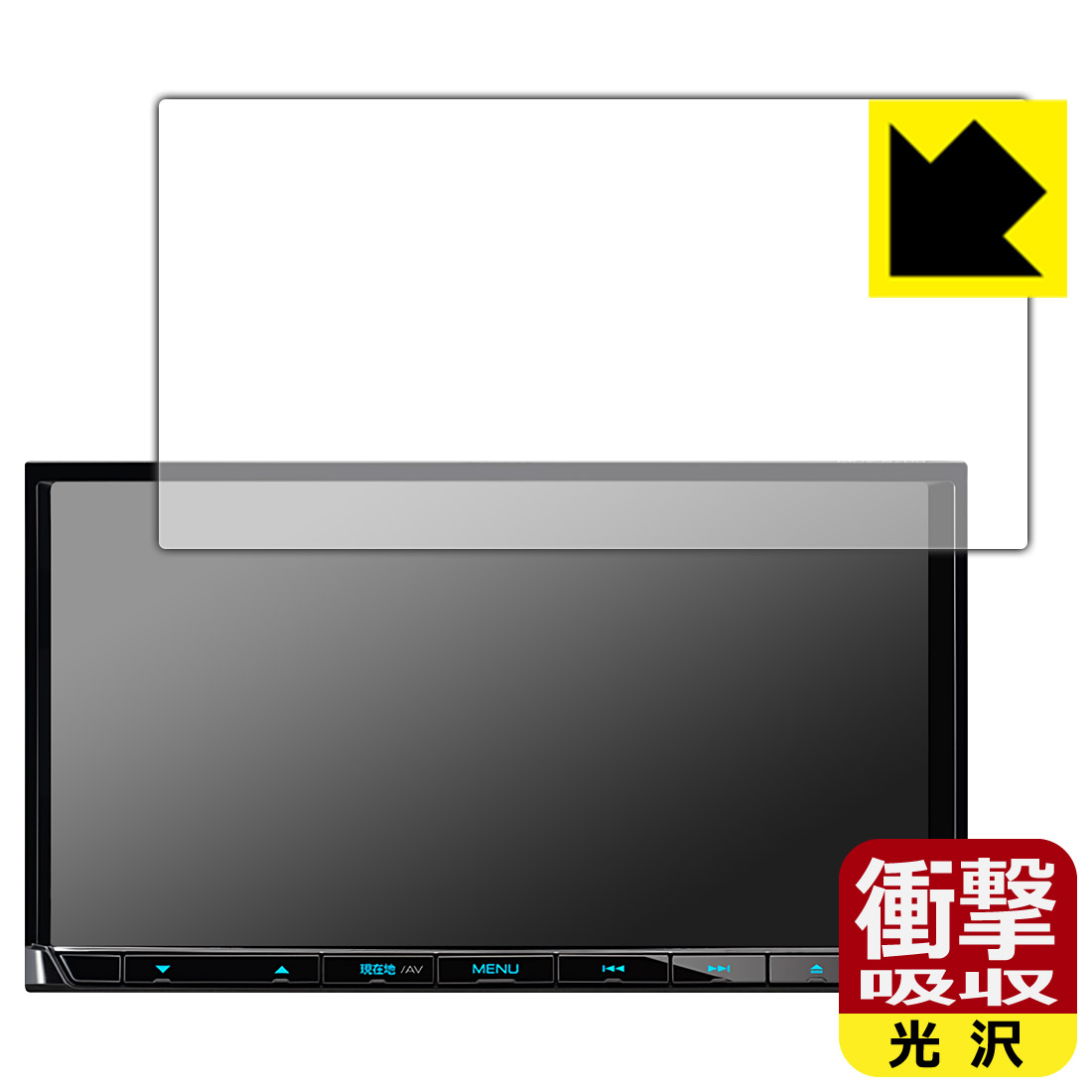 ●対応機種 : KENWOOD 彩速ナビ MDV-S709 / MDV-S708 / MDV-S707 / MDV-L309 / MDV-L308 / MDV-D208専用の商品です。●内容量 : 1枚●特殊素材の衝撃吸収層が外部からの衝撃...