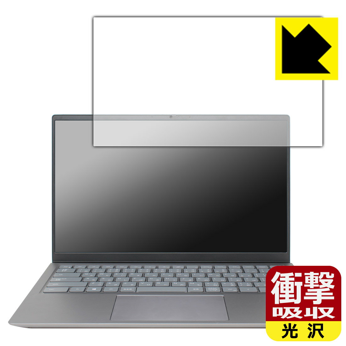 ●対応機種 : DELL Inspiron 14 5000シリーズ(5410/5418)●製品内容 : 液晶用1枚●特殊素材の衝撃吸収層が外部からの衝撃を吸収し、機器へのダメージをやわらげます。●安心の国産素材を使用。日本国内の自社工場で製...