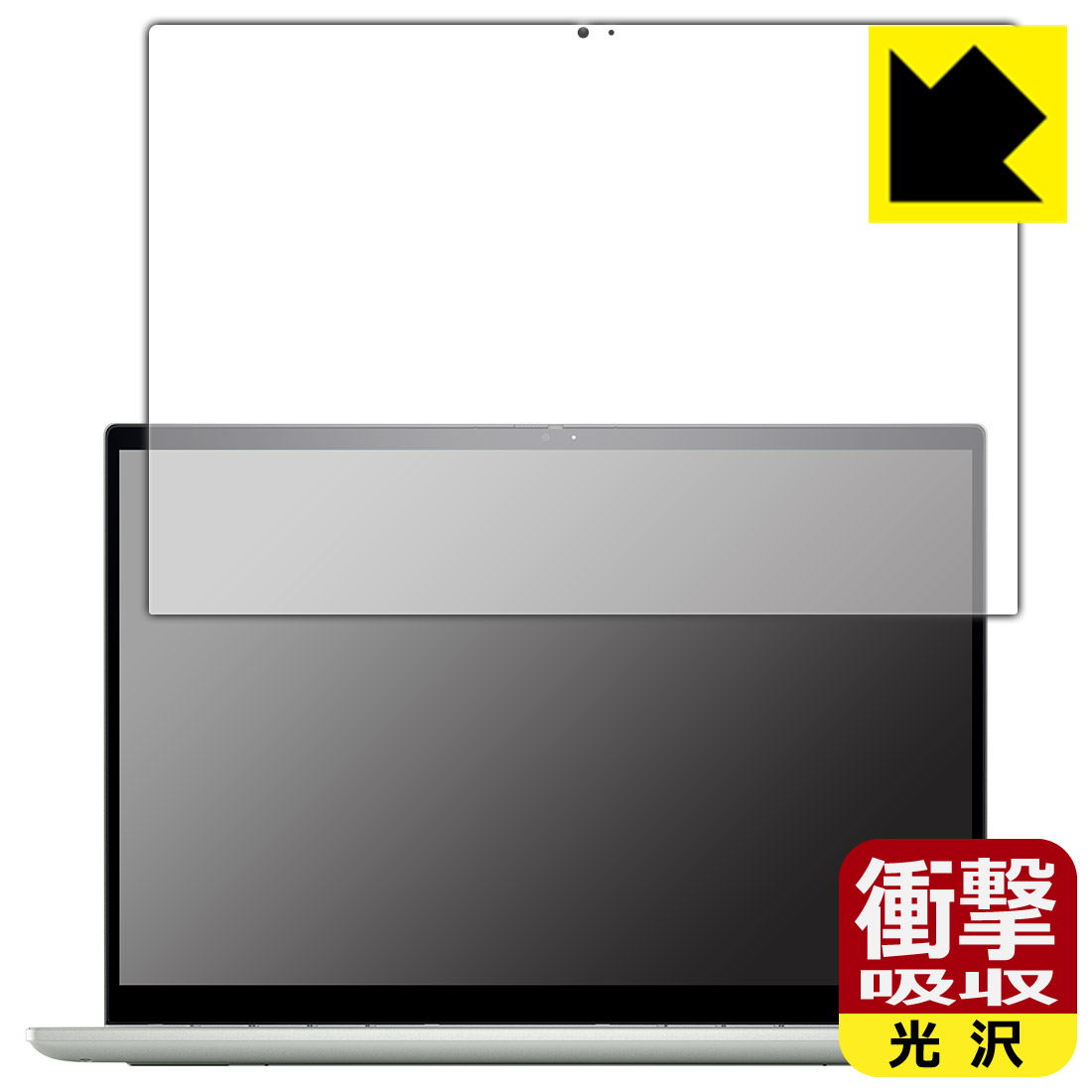 ●対応機種 : DELL Inspiron 14 7000シリーズ 2-in-1(7425)●製品内容 : 液晶用1枚●特殊素材の衝撃吸収層が外部からの衝撃を吸収し、機器へのダメージをやわらげます。●安心の国産素材を使用。日本国内の自社工場...