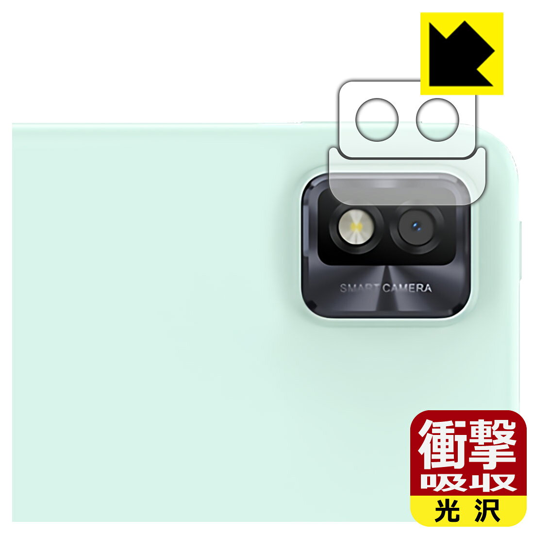 ●対応機種 : TCL NXTPAPER 10s レンズ周辺部専用の商品です。●製品内容 : レンズ周辺部用2枚組●※この機器はレンズ周辺部のコーティングが良いため、フィルムに力を加えると貼り付けた位置から動く場合がございます。簡単に戻せま...