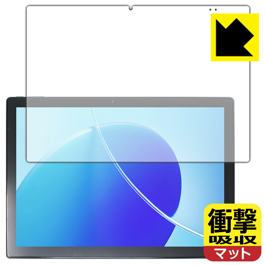 ●対応機種 : CHUWI UBook X Pro●内容量 : 1枚●※この機器は周辺部が曲面となったラウンド仕様のため、保護フィルムを端まで貼ることができません。(表示部分はカバーしています)●特殊素材の衝撃吸収層が外部からの衝撃を吸収し...