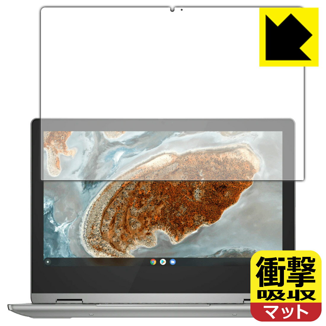 ●対応機種 : Lenovo IdeaPad Flex 360 Chromebook●製品内容 : 液晶用1枚●特殊素材の衝撃吸収層が外部からの衝撃を吸収し、機器へのダメージをやわらげます。●安心の国産素材を使用。日本国内の自社工場で製造し...