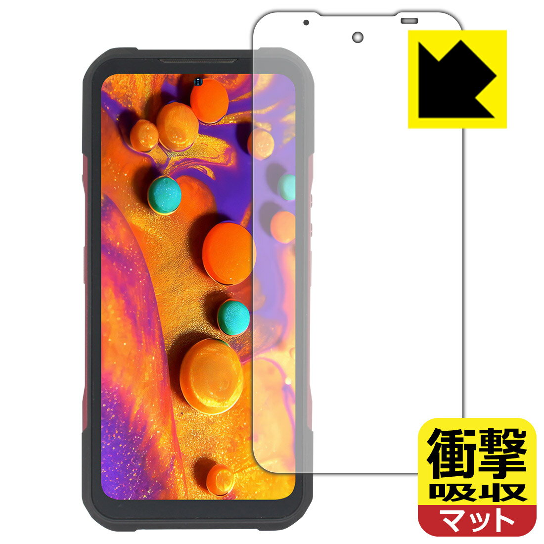 ●対応機種 : DOOGEE V20●製品内容 : 前面用1枚●特殊素材の衝撃吸収層が外部からの衝撃を吸収し、機器へのダメージをやわらげます。●安心の国産素材を使用。日本国内の自社工場で製造し出荷しています。【ポスト投函送料無料】商品は【ポ...