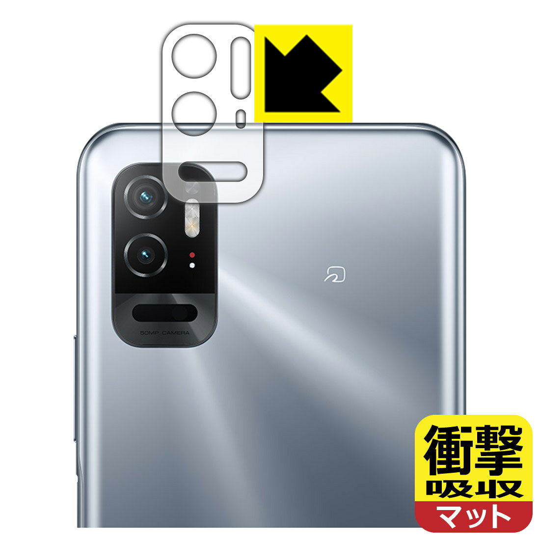 ●対応機種 : Xiaomi Redmi Note 10T (SoftBank A101XM) レンズ周辺部専用の商品です。　　※インドで発売されている「Xiaomi Redmi Note 10T 5G (インド版)」には対応しておりません...