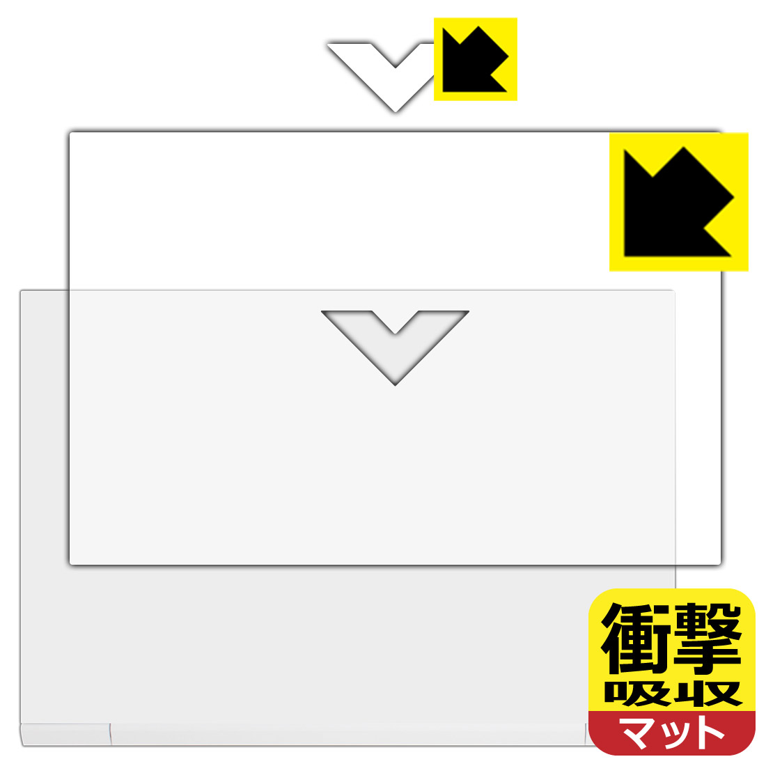 ●対応機種 : HP Victus 16-d0000シリーズ / HP Victus 16-e0000シリーズ 専用の商品です。●製品内容 : 天面用1枚　　※「Victus」ロゴ部分用保護フィルムがついています。●※機器表面の仕上げの都合...