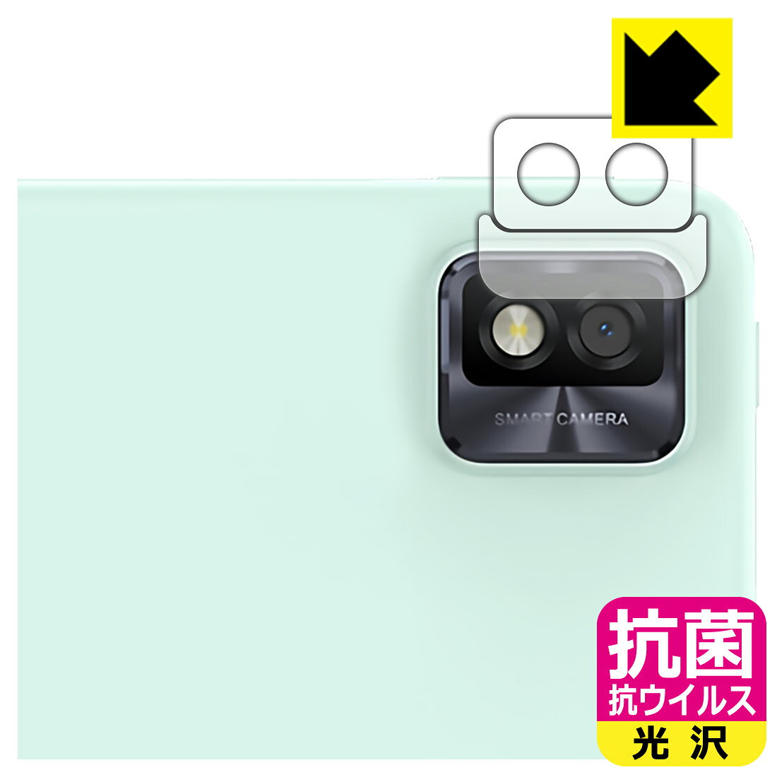 ●対応機種 : TCL NXTPAPER 10s レンズ周辺部専用の商品です。●製品内容 : レンズ周辺部用2枚組●※この機器はレンズ周辺部のコーティングが良いため、フィルムに力を加えると貼り付けた位置から動く場合がございます。簡単に戻せま...