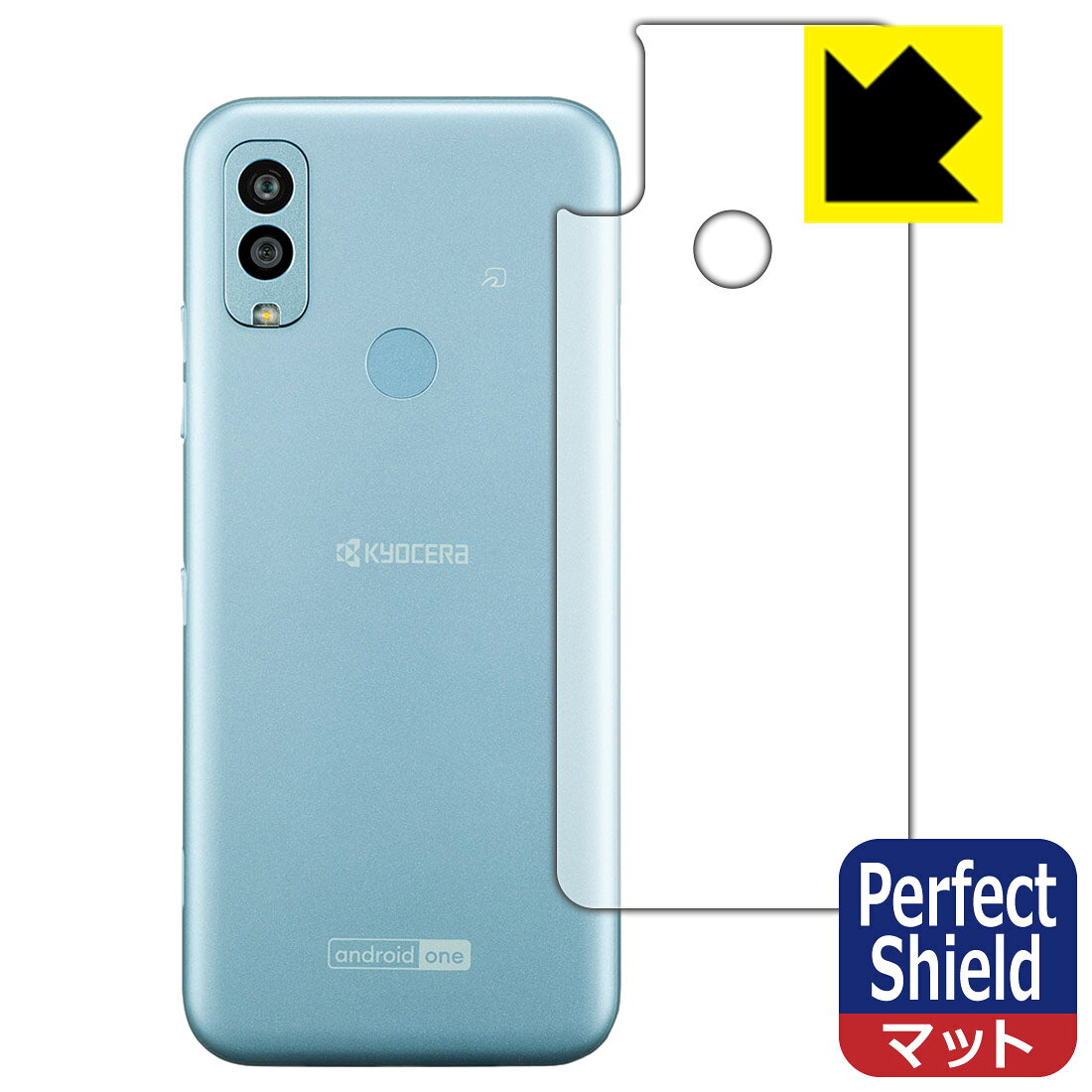 ●対応機種 : 京セラ Android One S9 (Y!mobile S9-KC)●製品内容 : 背面用1枚●※この機器は周辺部が曲面となったラウンド仕様のため、保護フィルムを端まで貼ることができません。　　※機器表面の仕上げの都合によ...