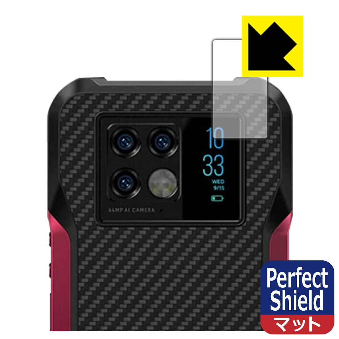 ●対応機種 : DOOGEE V20●製品内容 : リアディスプレイ用1枚●※この機器はリアディスプレイのコーティングが良いため、フィルムに力を加えると貼り付けた位置から動く場合がございます。簡単に戻せますので、戻してお使いください。●「P...