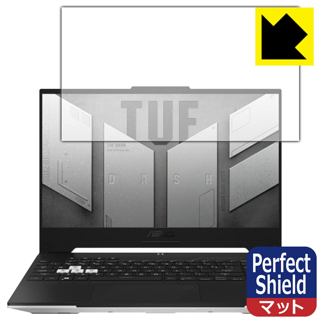 ●対応機種 : ASUS TUF Dash F15 (2022) FX517●製品内容 : 液晶用1枚●「Perfect Shield」は画面の反射を抑え、指のすべりもなめらかな指紋や皮脂汚れがつきにくい『アンチグレアタイプ(非光沢)の保護...