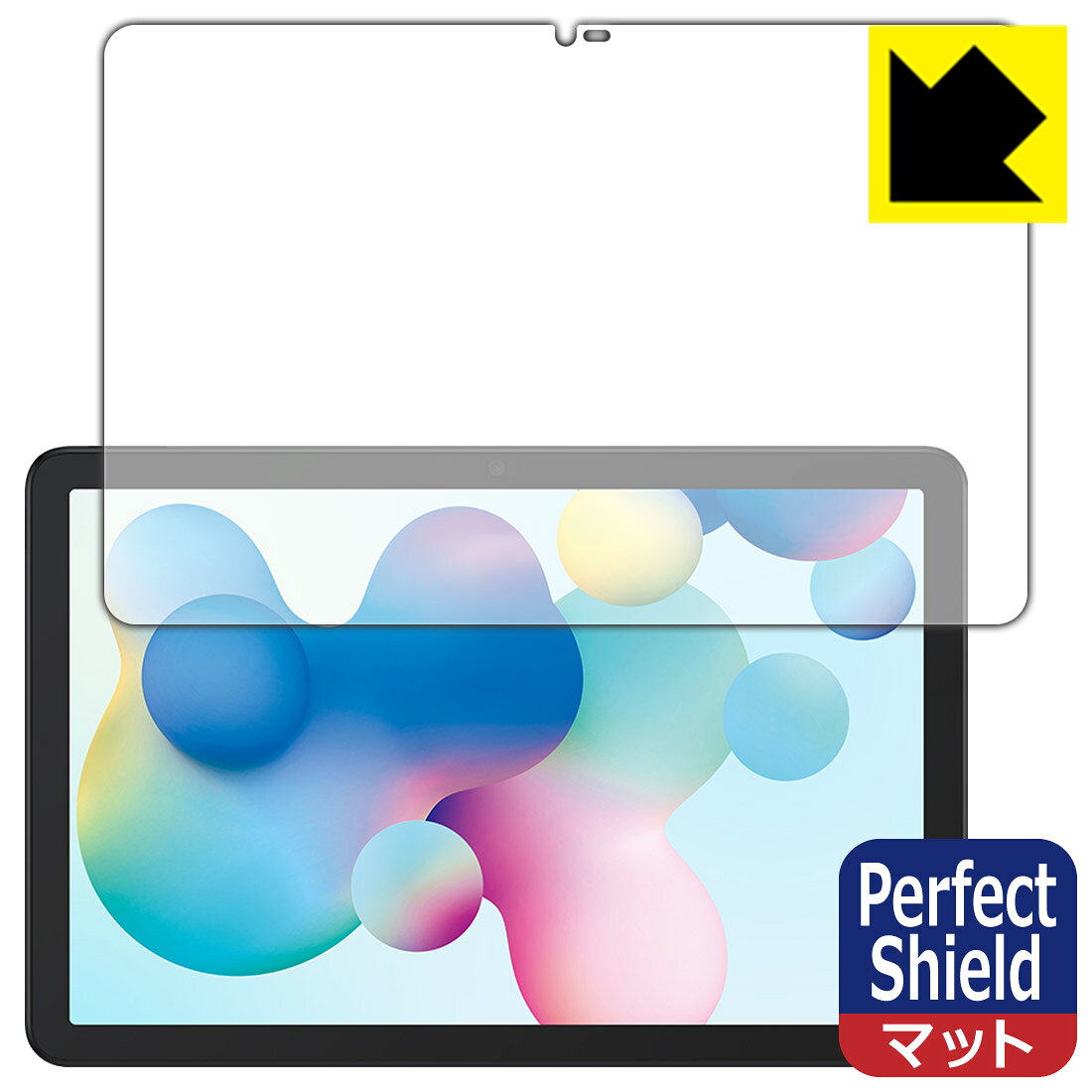 ●対応機種 : TCL NXTPAPER 10s●内容量 : 1枚●「Perfect Shield」は画面の反射を抑え、指のすべりもなめらかな指紋や皮脂汚れがつきにくい『アンチグレアタイプ(非光沢)の保護フィルム』●安心の国産素材を使用。日...