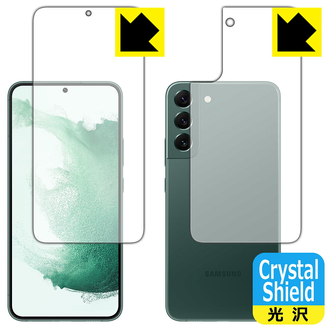 ●対応機種 : Samsung Galaxy S22+ (ギャラクシー S22 プラス)●製品内容 : 前面用3枚・背面用3枚　　※画面での指紋認証に対応しています。●※機器背面は機器表面の仕上げの都合により、保護フィルムは完全に密着しませ...