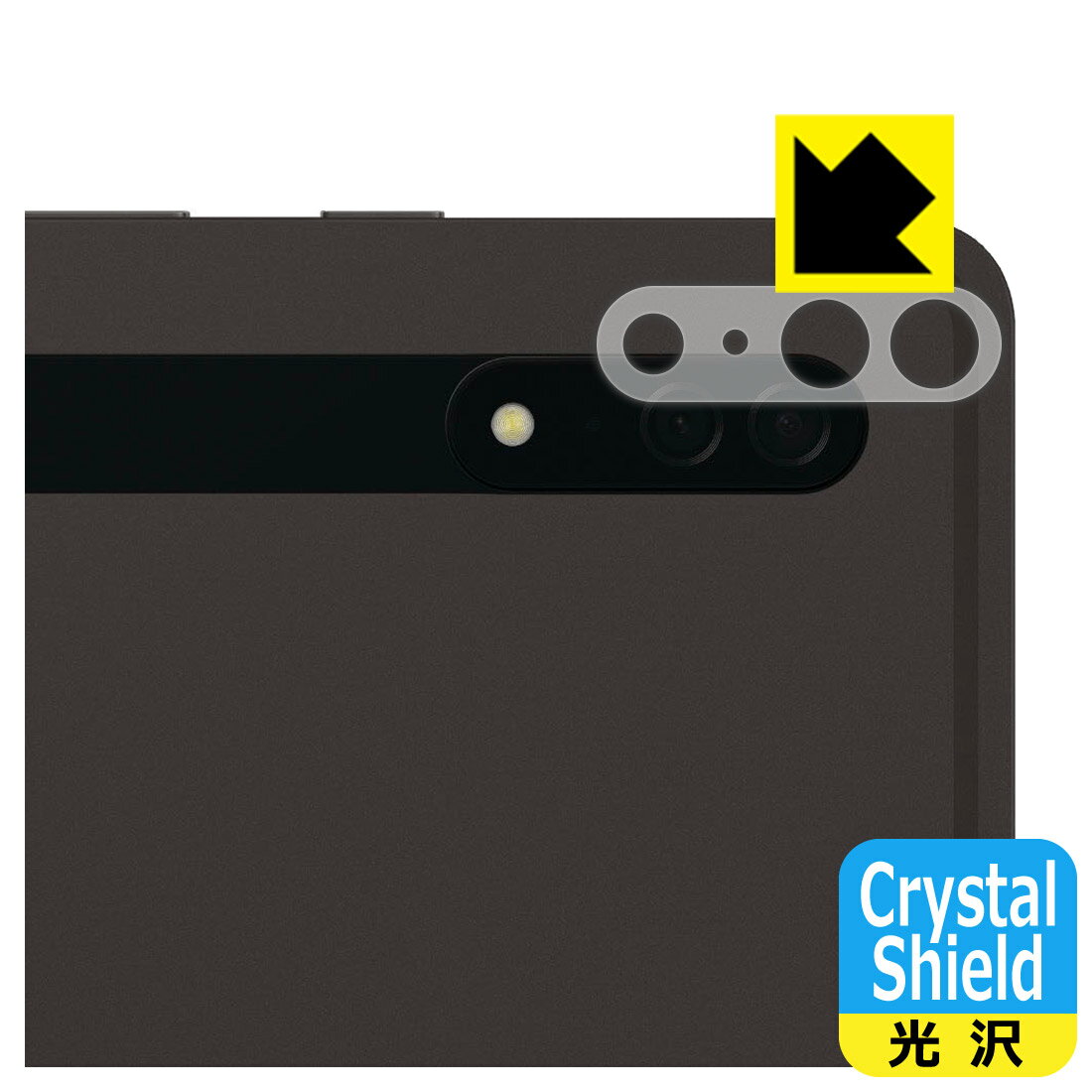 ●対応機種 : Samsung Galaxy Tab S8 Ultra (ギャラクシー タブ S8 ウルトラ) レンズ周辺部専用の商品です。●製品内容 : レンズ周辺部用1枚●※この機器はレンズ周辺部のコーティングが良いため、フィルムに力を...