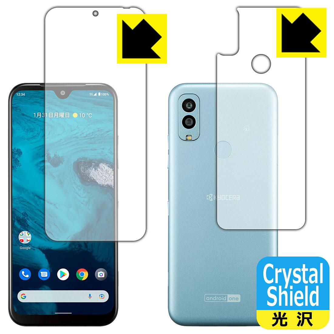 ●対応機種 : 京セラ Android One S9 (Y!mobile S9-KC)●製品内容 : 前面用1枚・背面用1枚●※この機器は周辺部が曲面となったラウンド仕様のため、保護フィルムを端まで貼ることができません。(表示部分はカバーし...