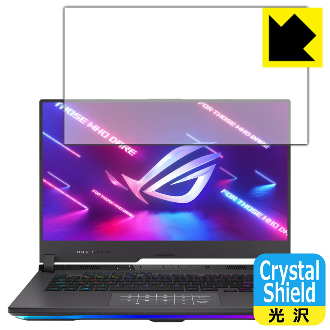 ●対応機種 : ASUS ROG Strix G15 (2022) G513●製品内容 : 液晶用3枚●「Crystal Shield」は高い透明度と光沢感で、保護フィルムを貼っていないかのようなクリア感のある『光沢タイプの保護フィルム』●...
