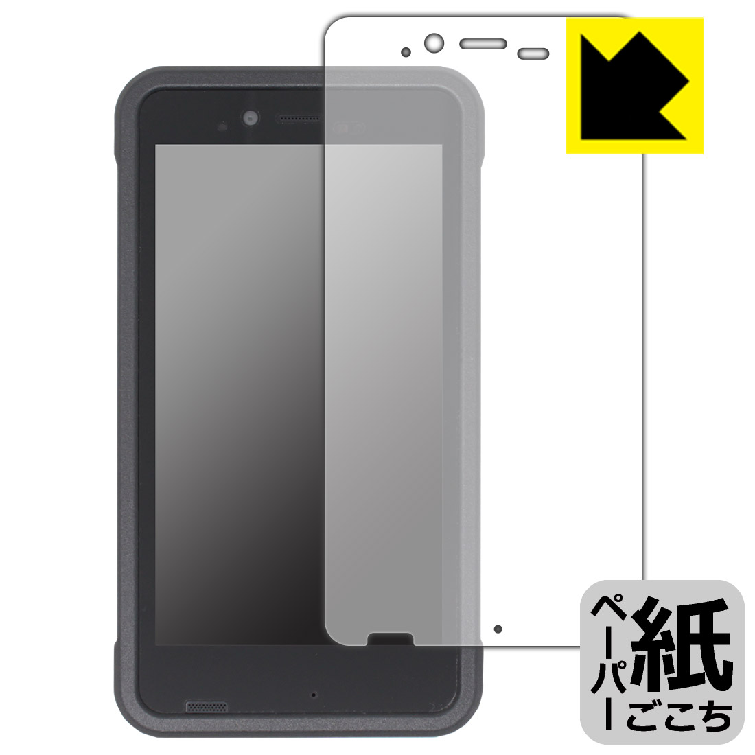 ●対応機種 : FUJITSU Handheld Terminal Patio600 (パティオ600)●内容量 : 1枚●紙に書くような描き心地を実現する保護フィルムです。表面はアンチグレア(反射防止)タイプなので、光の反射や映り込みを抑...