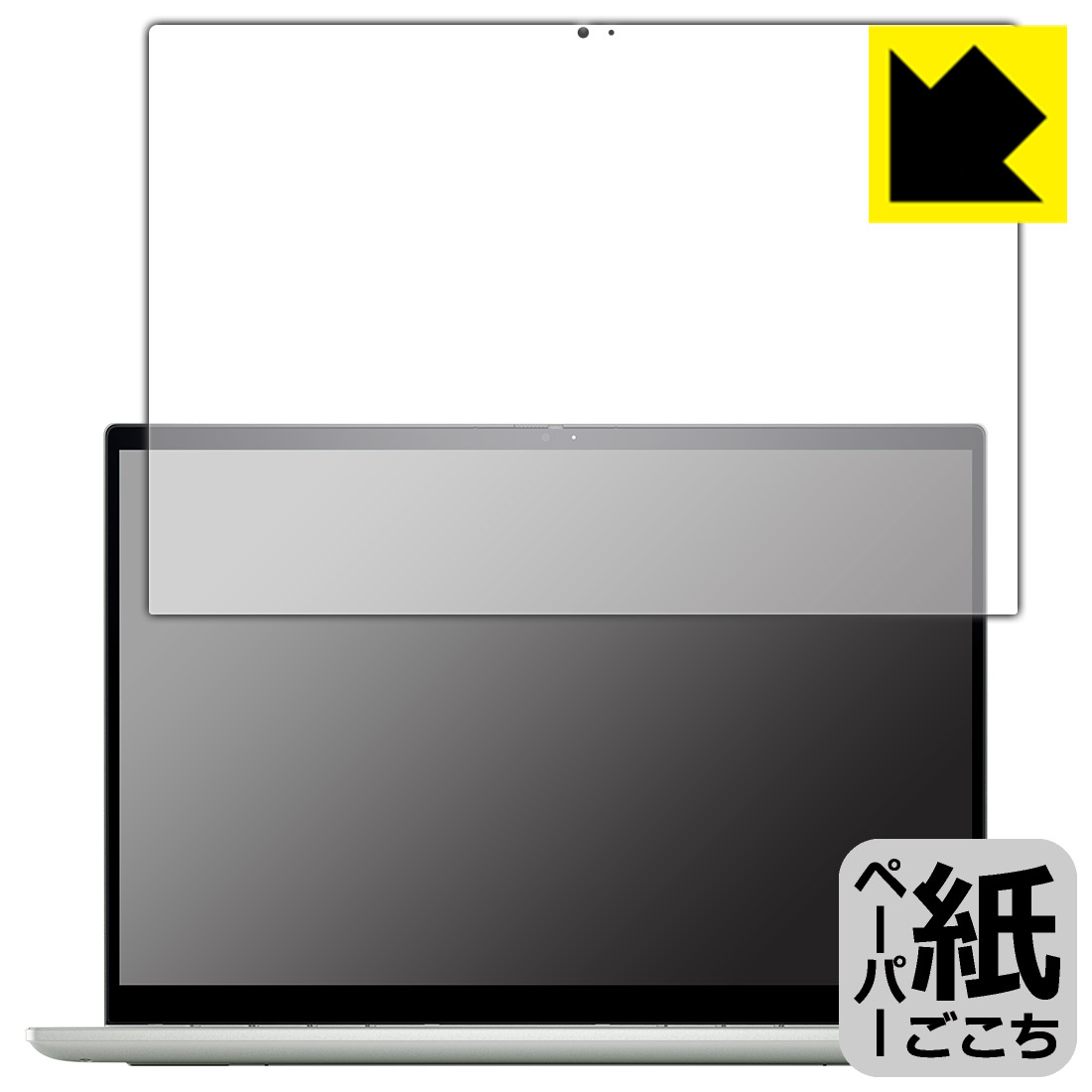 ●対応機種 : DELL Inspiron 14 7000シリーズ 2-in-1(7425)●製品内容 : 液晶用1枚●紙に書くような描き心地を実現する保護フィルムです。表面はアンチグレア(反射防止)タイプなので、光の反射や映り込みを抑えま...