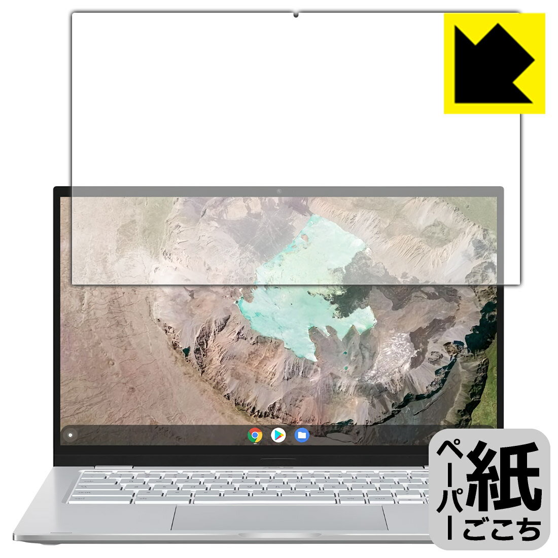 ●対応機種 : ASUS Chromebook C425TA●製品内容 : 液晶用1枚●紙に書くような描き心地を実現する保護フィルムです。表面はアンチグレア(反射防止)タイプなので、光の反射や映り込みを抑えます。※本製品はフィルムの表面を特...