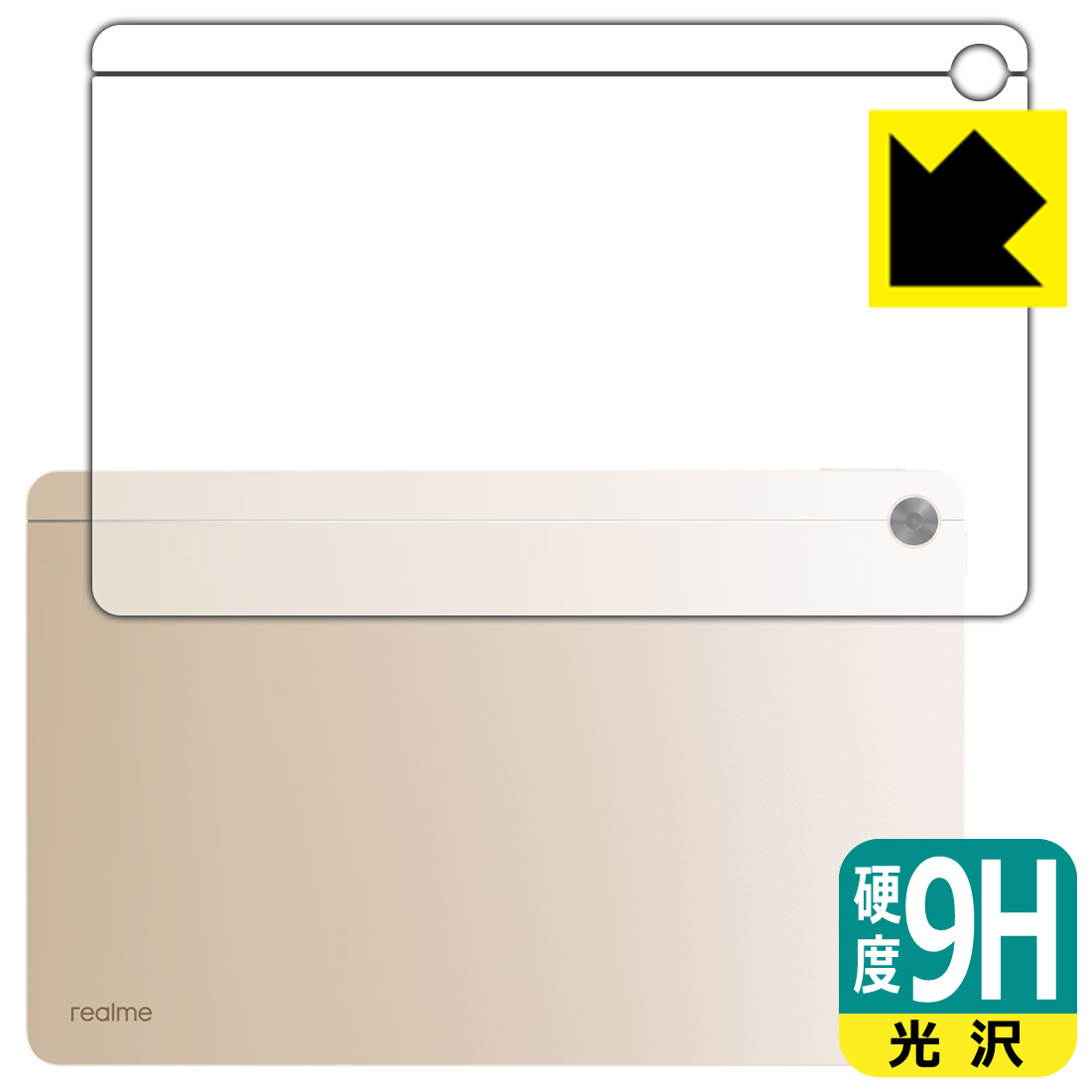 ●対応機種 : realme Pad 10.4●製品内容 : 背面用1枚 (上下セット)●柔軟性があり、ガラスフィルムのように衝撃を受けても割れない『9H高硬度保護フィルム』 ●安心の国産素材を使用。日本国内の自社工場で製造し出荷しています...